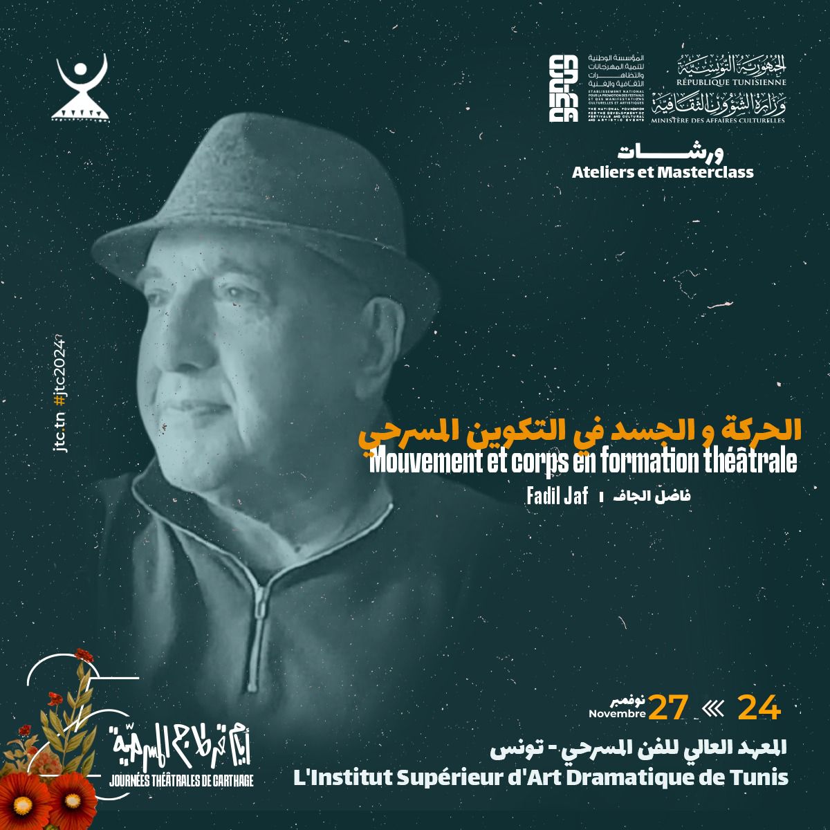 Kurdish playwright to feature at international festival - Kurdishglobe