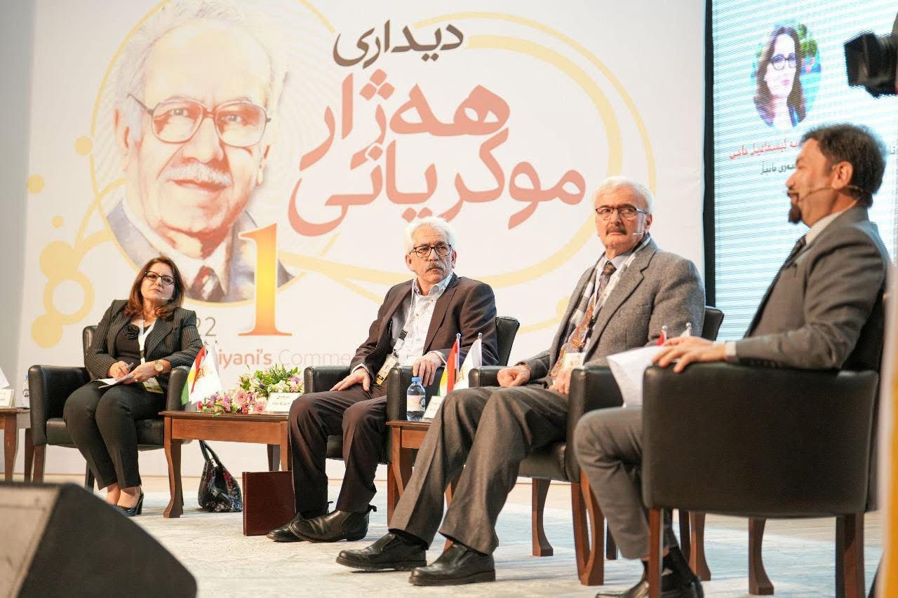Hejar and Language: First Hejar Mukriani Symposium Held in Erbil ...